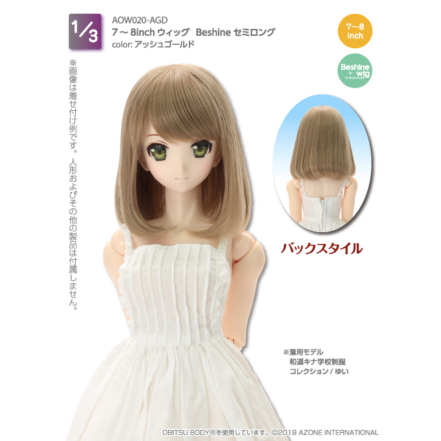 AZONE INTERNATIONAL::カタログ詳細ページ