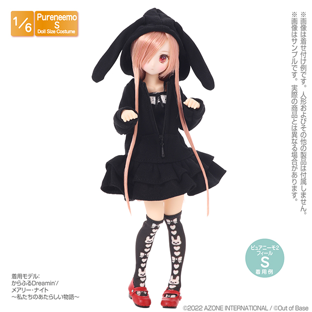 AZONE INTERNATIONAL::衣装・アイテム::商品一覧(ブランド別) AZONE INTERNATIONAL::衣装・アイテム::商品一覧(ブランド別)