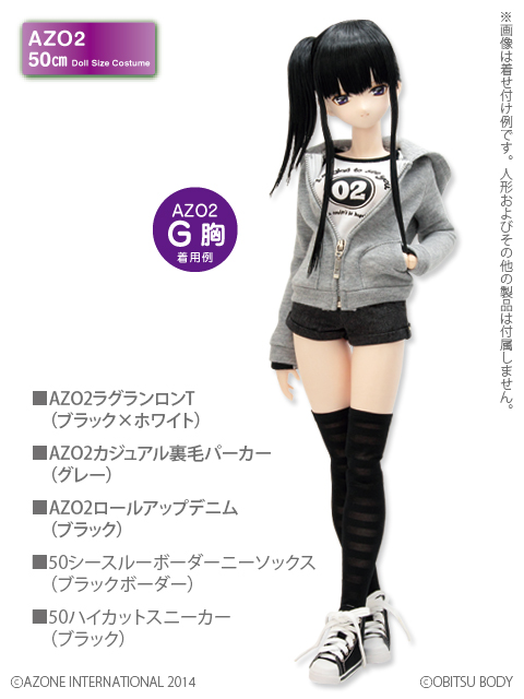 【期間限定特価】 アゾン AZO2 タートルネックニットワンピース ホワイト AZONE 1 3 ドール用 アウトフィット アイテム kids ...